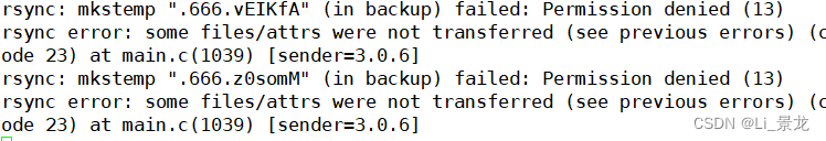 Linux基础——inotify事件监控_inotifywait-CSDN博客