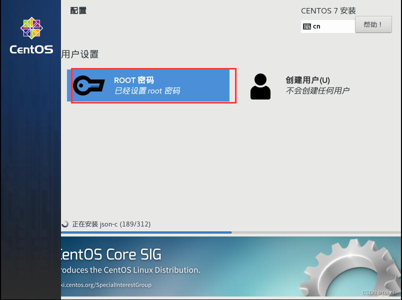Linux | Centos7安装部署_centos7 部署lustre-CSDN博客