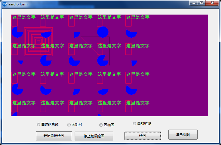 aardio - 【库】简单画板升级版_aardio流程图-CSDN博客