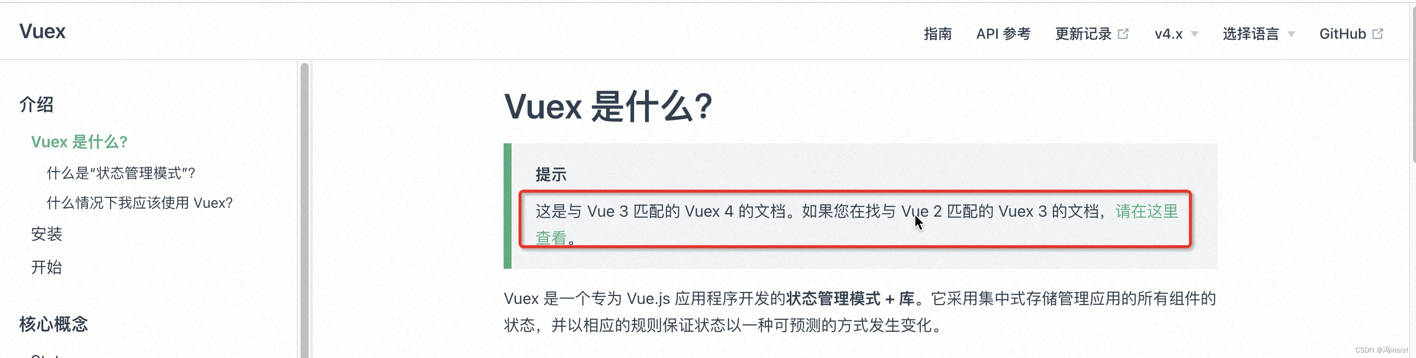 vue-element-admin 综合开发三：header组件的实现、vuex的使用、main组件（home页面）的实现_vue header组件-CSDN博客