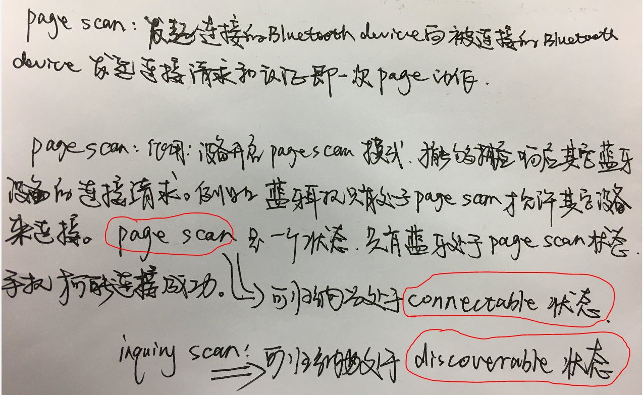 Bluetooth page scan & inquiry scan_bluetooth page train-CSDN博客