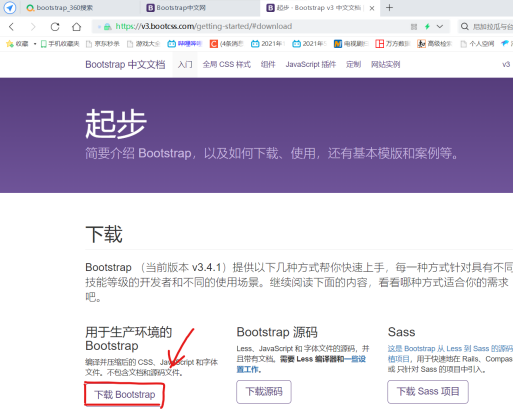 Vscode引用Bootstrap插件_vscode bootstrap插件-CSDN博客