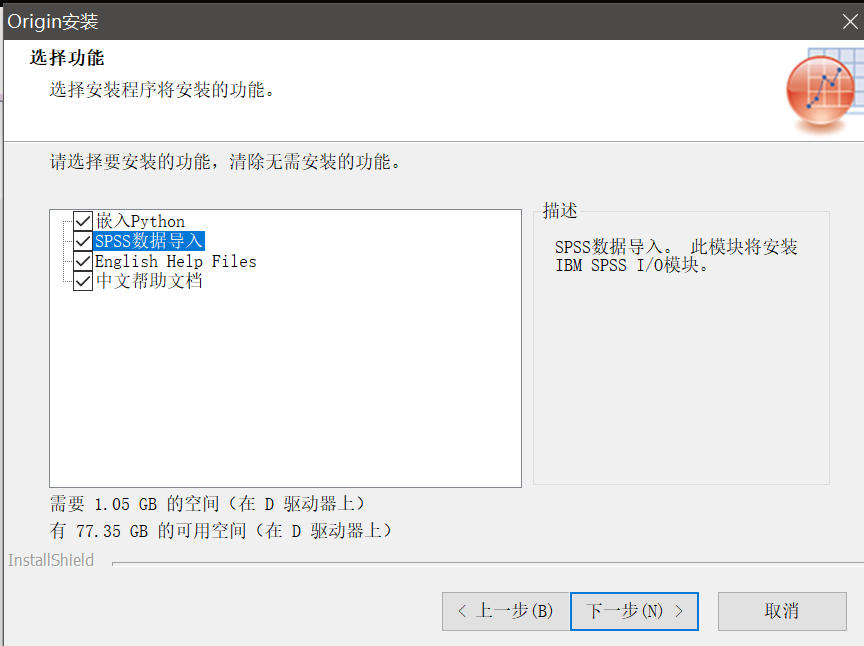 Origin 2019b安装_origin serial number 7991320_鲑鱼Su的博客-CSDN博客
