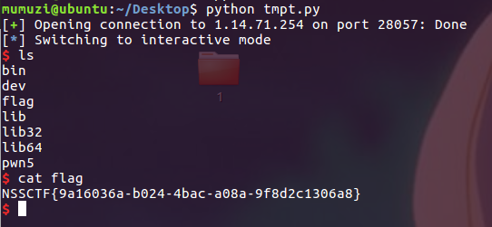 SWPU新生赛2021 Pwn部分WriteUp_pwn whitegive-CSDN博客