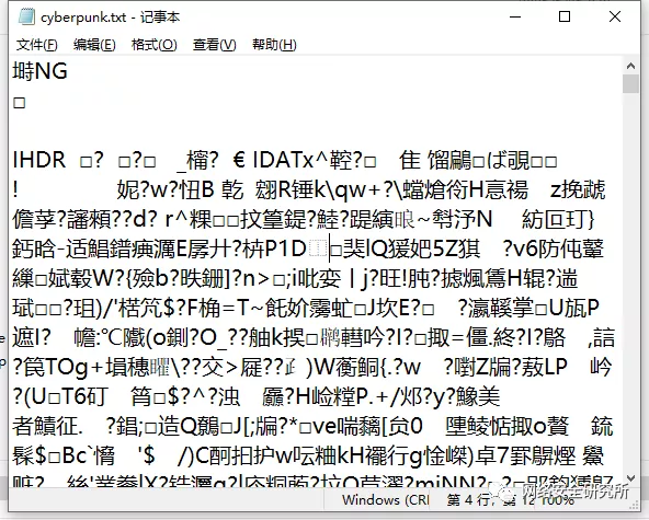 CTF MISC（杂项）知识点总结——图片类（一）_ctf图片题-CSDN博客