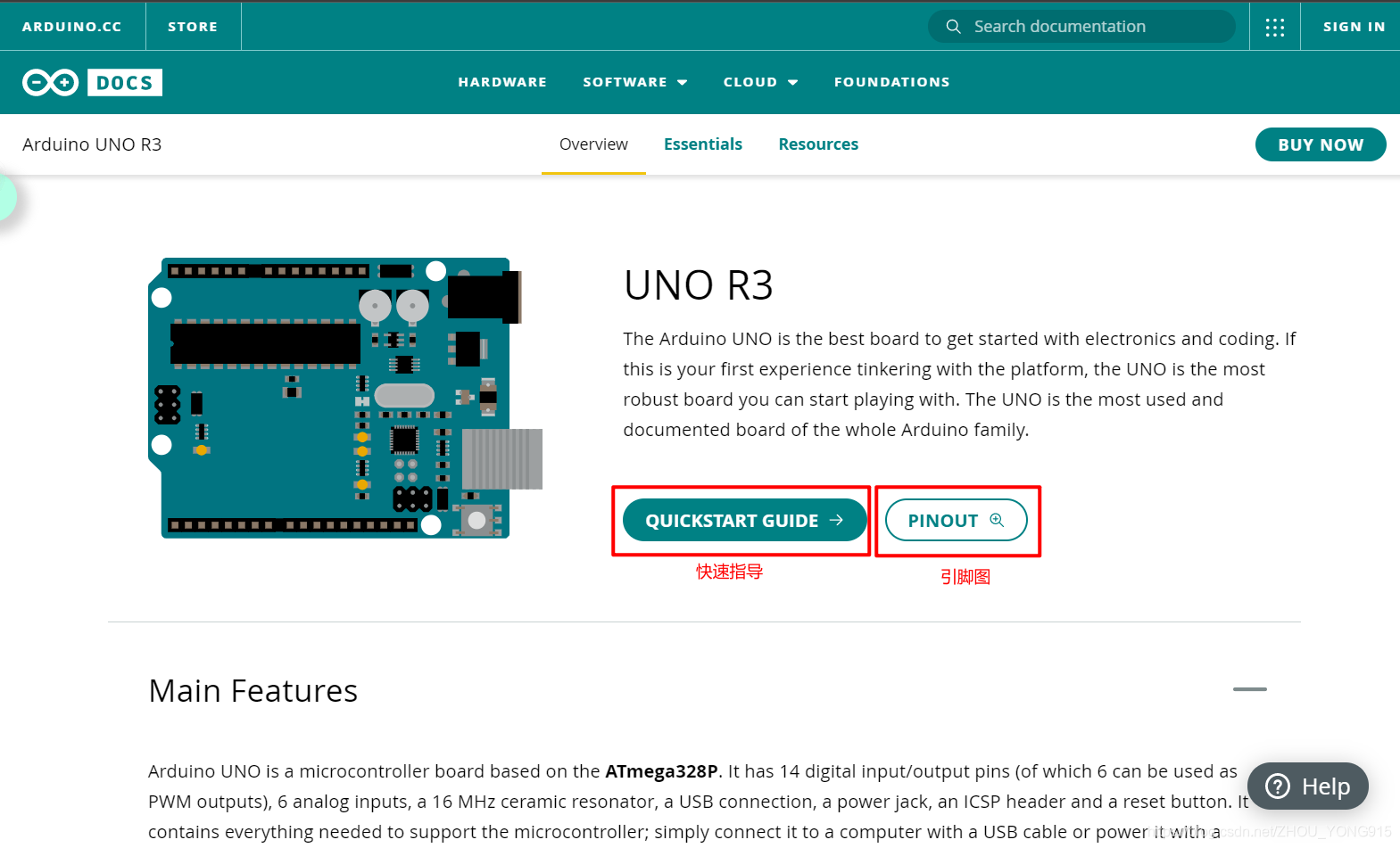 【单片机】Arduino（以UNO R3为例）_arduino uno r3-CSDN博客