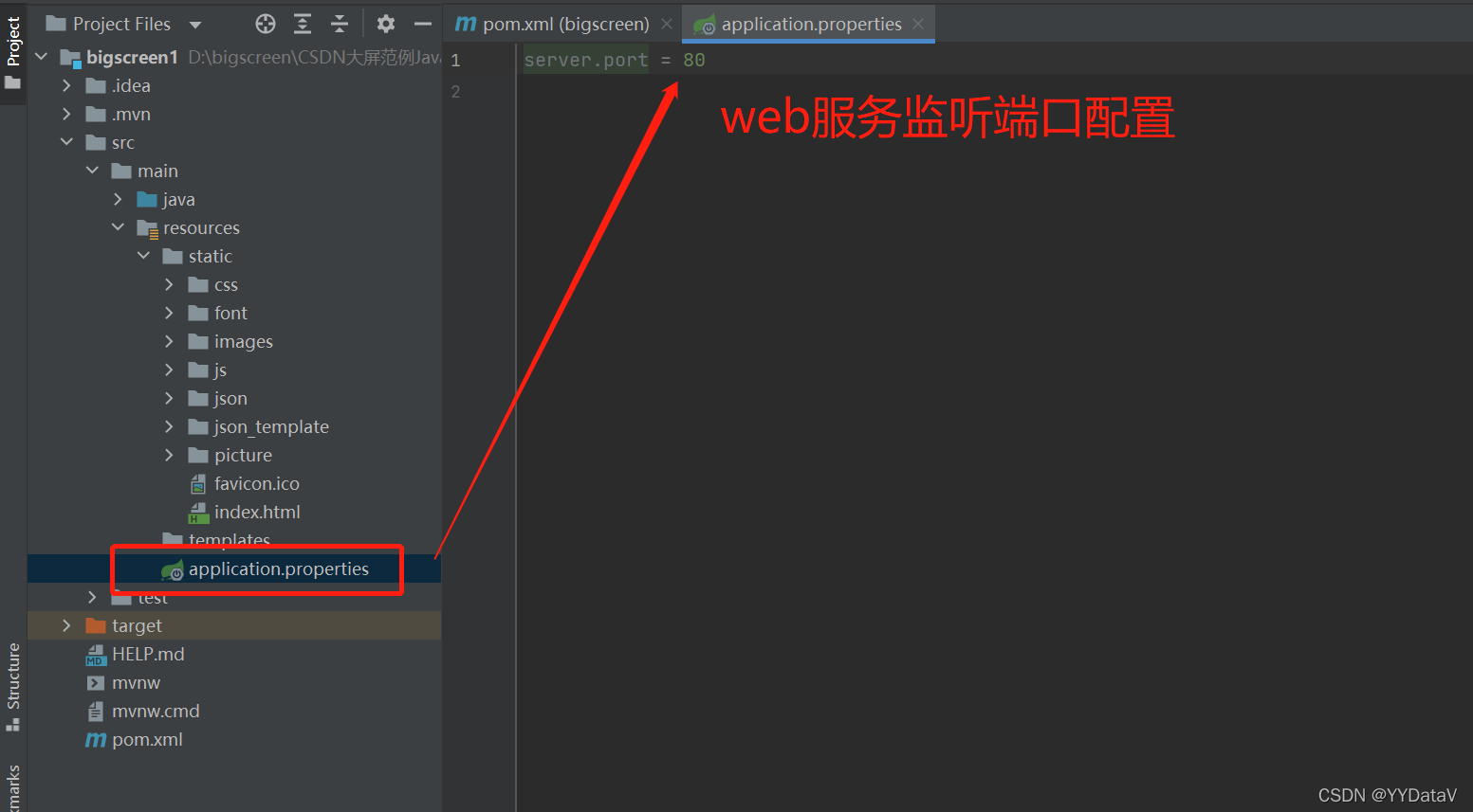 数据可视化:基于 Echarts Java Springboot 实现的动态实时大屏【java开发环境搭建】java 怎么写大屏看板 Csdn博客