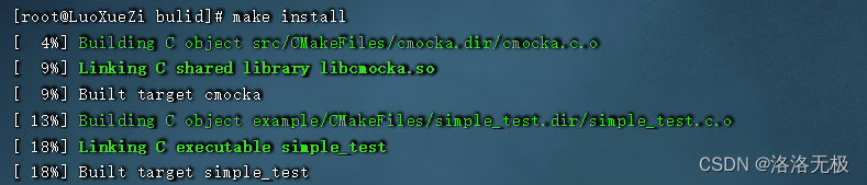 C语言单元检测——Cmocka_cmocka下载-CSDN博客