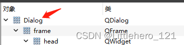 报错提示：使用了未定义类型的“Ui::XXXXX”_qt 使用了未定义类型“ui::aboutdialog”-CSDN博客