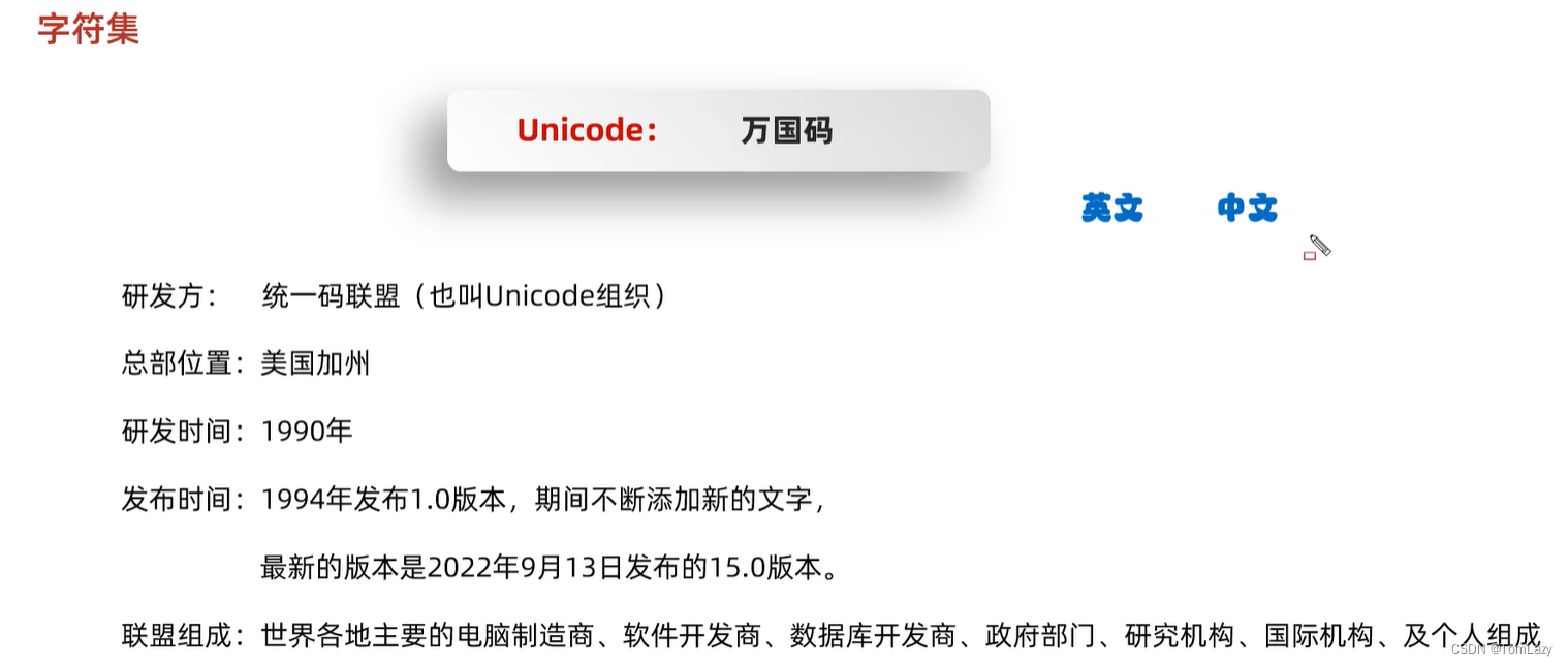 【Java基础 下】 028 -- IO流_fileutil.appendutf8string怎么换行-CSDN博客