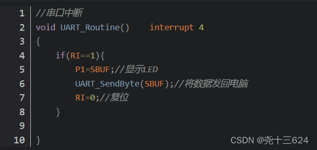 51单片机串口通信_ri接收请求标志位-CSDN博客