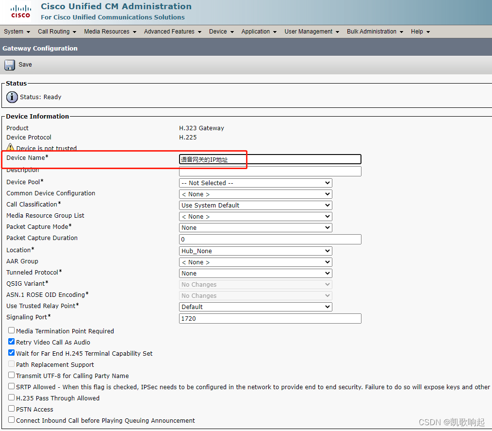CiscoCUCM配置网关协议_cucm中rtmt-CSDN博客