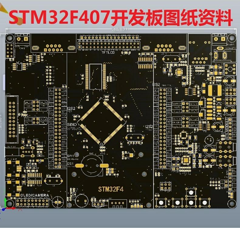 STM32F407ZGT6开发板STM32学习设计资料原理图PCB_stm32f407zgt6原理图-CSDN博客