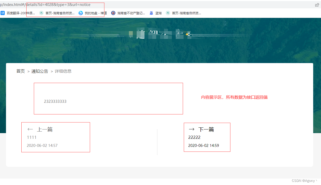 Js 实现 点击上一篇、下一篇功能 下一篇功能实现 Csdn博客