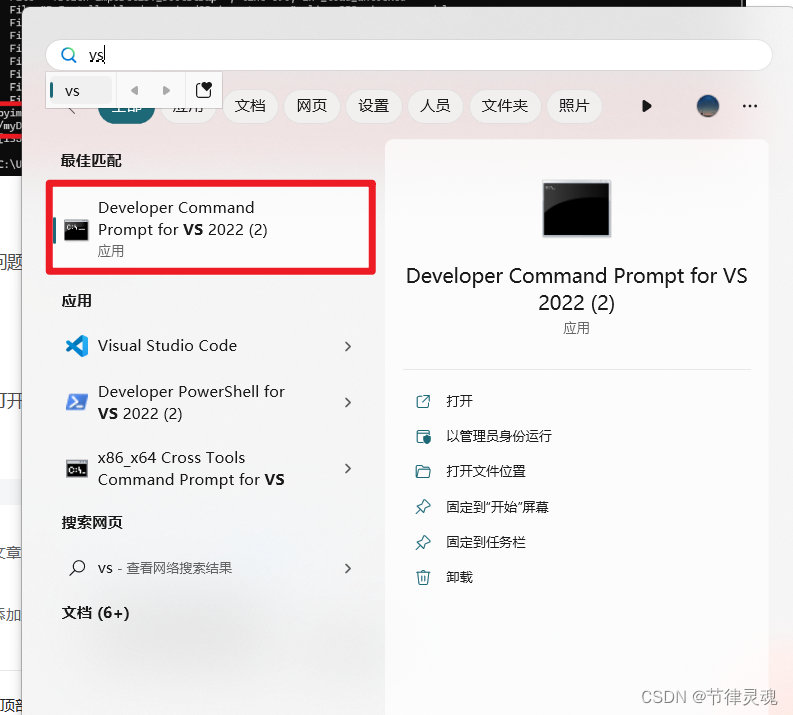 pyinstaller打包报DLL出错问题_pyinstaller无法打包libusb-1.0.dll-CSDN博客