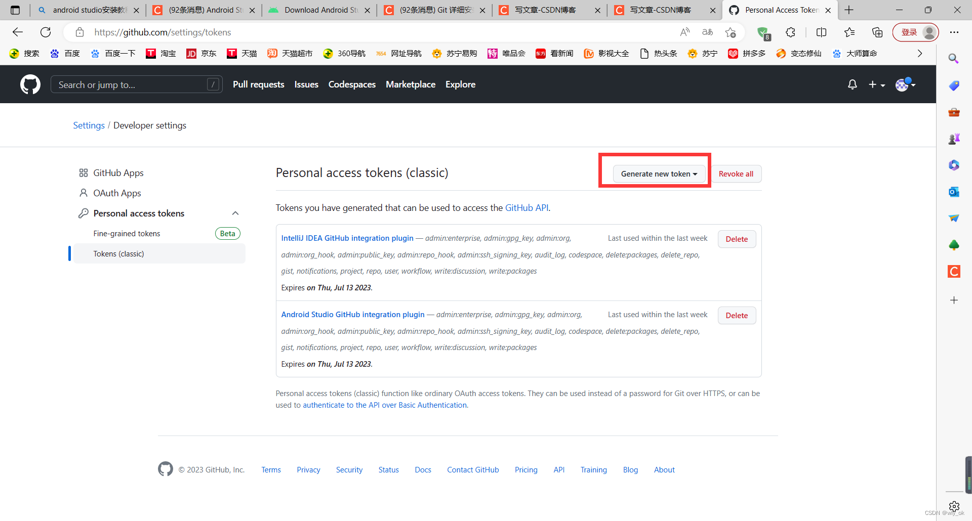 【关于Android Studio配置github和Git的问题】_androidstudio无法安装git-CSDN博客