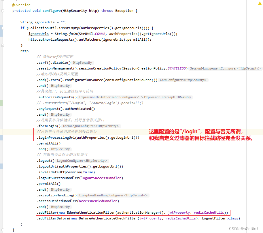 Spring Security-自定义登录请求路径_修改springsecurity密码模式默认的地址-CSDN博客