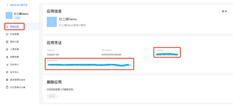 开发钉工牌_import com.aliyun.sample;-CSDN博客
