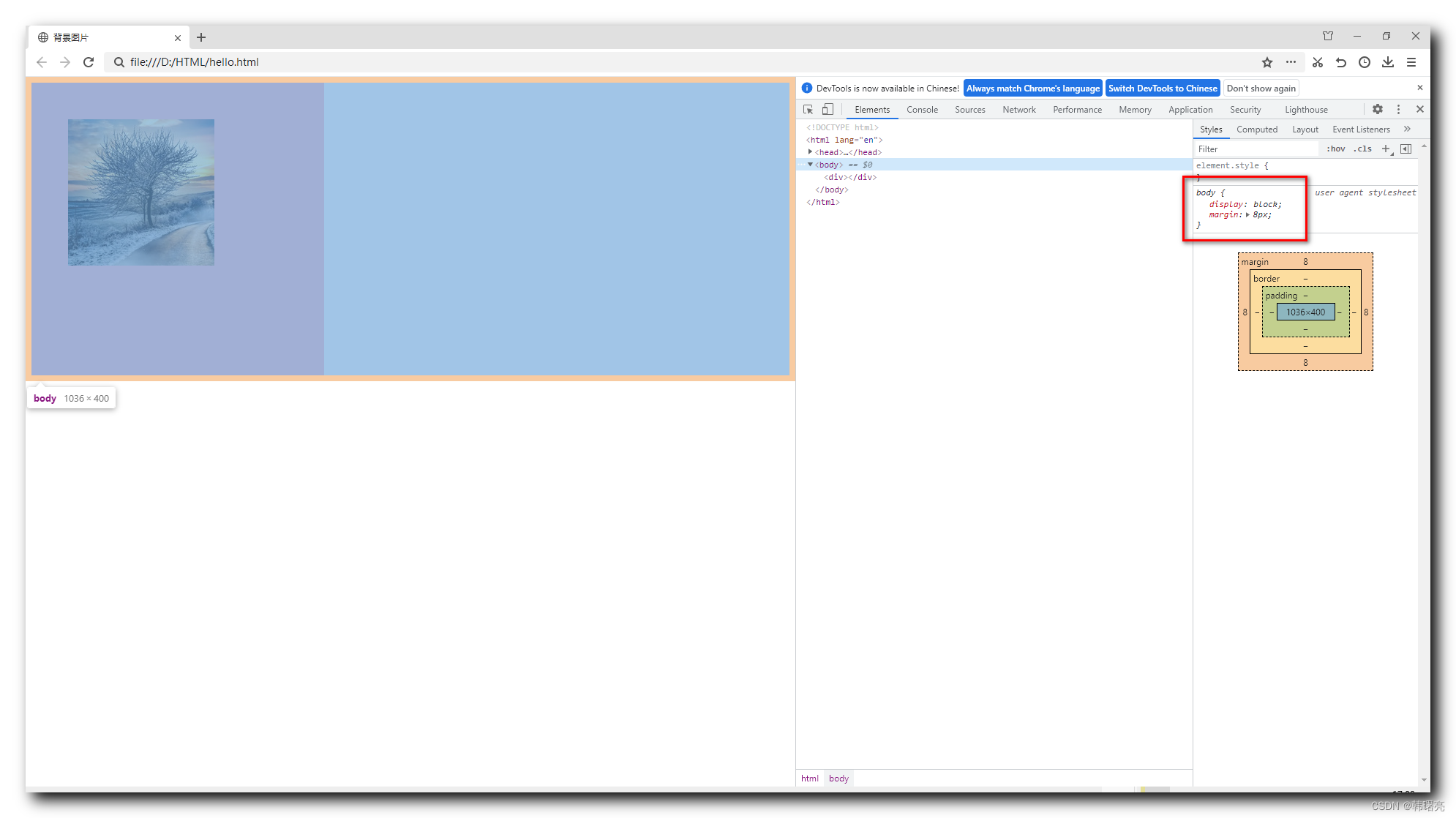 【CSS】盒子模型外边距 ④ ( 元素默认的外边距 | 清除元素默认的内外边距 | 行内元素边距设置 )_body { display: block; margin: 8px; }-CSDN博客