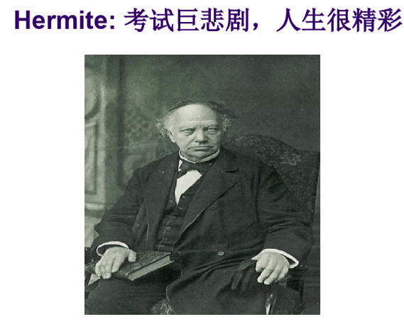 数值计算(四)——插值法(3)Hermite插值法-CSDN博客