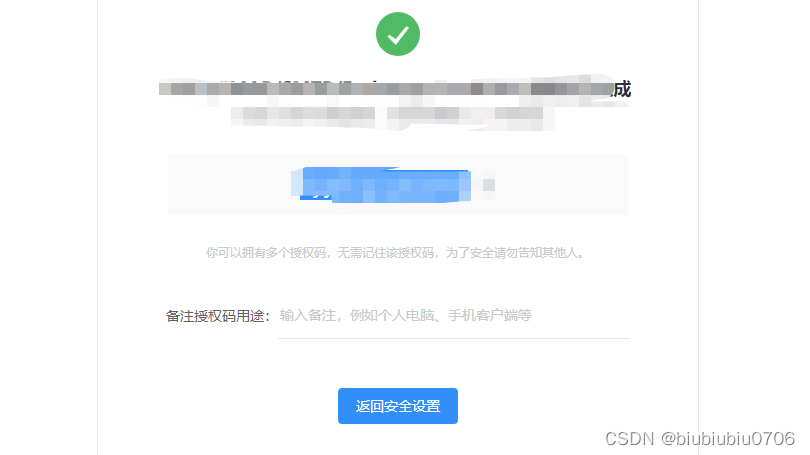 Springboot Mail邮件发送springboot发送邮件带附件 Csdn博客
