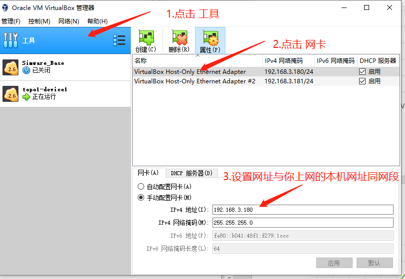 超级详细的H3C模拟器HCL的交换机Telnet服务配置过程（图文）_telnet is insecure because it transmits data in pl-CSDN博客