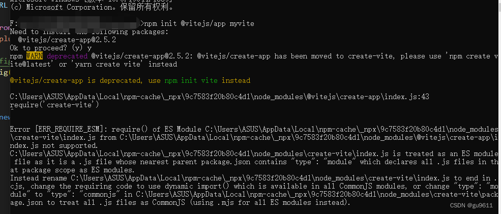 Vite Vue3踩坑总结 Vite Node Url Csdn博客