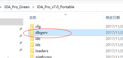 IDA工具的使用_ida32-CSDN博客