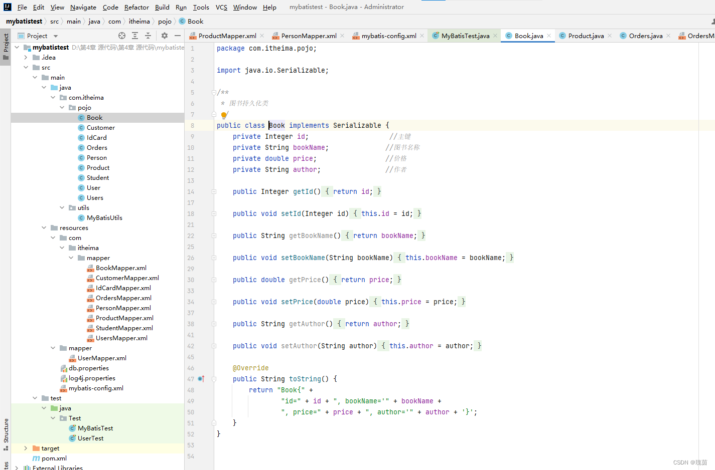 MyBatis的关联映射和缓存机制_mybatis关联映射和缓存机制_瑰茵的博客-CSDN博客