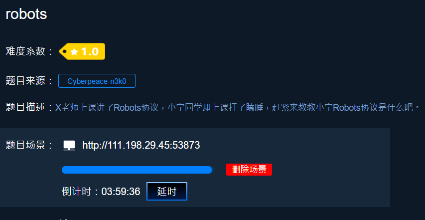 「干货」XCTF Web安全入门练习靶场全部通关教程-CSDN博客