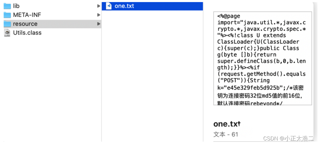 技术分享|Tomcat低版本是怎样另类实现getshell_axis2 getshell-CSDN博客