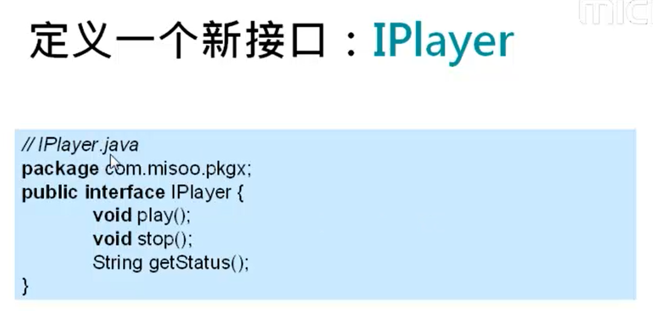 3. AIDL与Proxy-Stub设计模式_proxy stub设计模式-CSDN博客