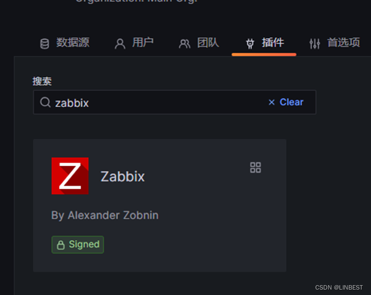 Grafana947安装zabbix插件、配置zabbix数据源grafana安装zabbix插件 Csdn博客