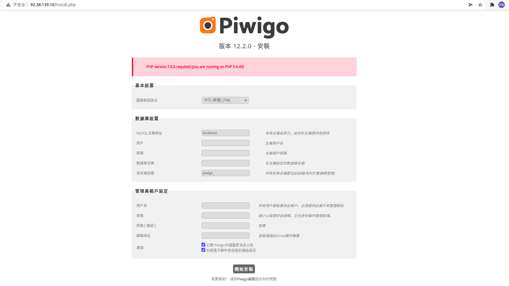 使用piwigo管理图片_piwigo图片阅读方式-CSDN博客