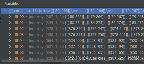 cv2.approxPolyDP()函数的输出，为近似多边形的顶点坐标-CSDN博客