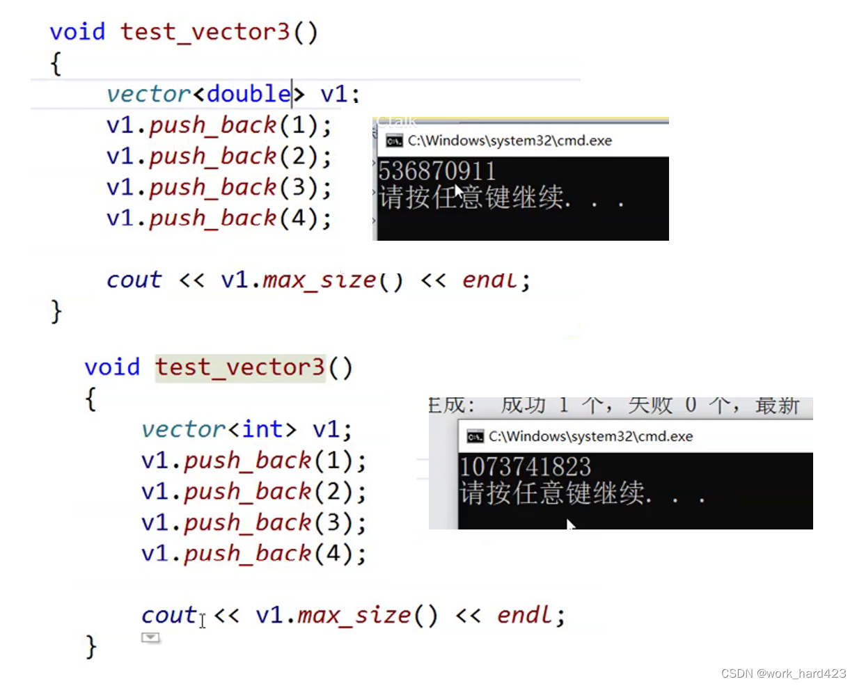 vector的介绍与使用_判断vector中的一个值离begin近还是end近-CSDN博客