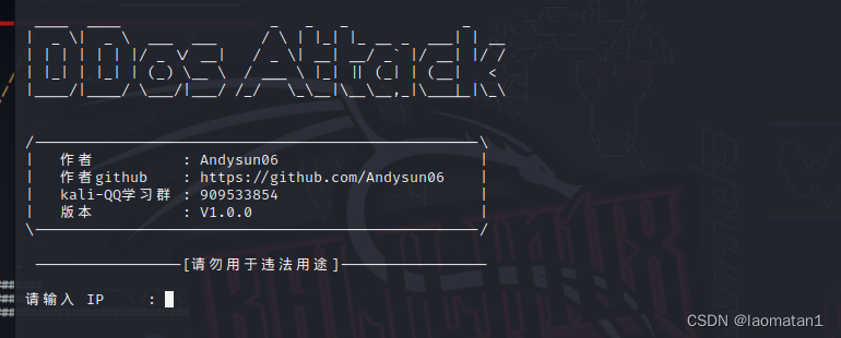 kali DDos攻击_python3 ddos-p3.py-CSDN博客