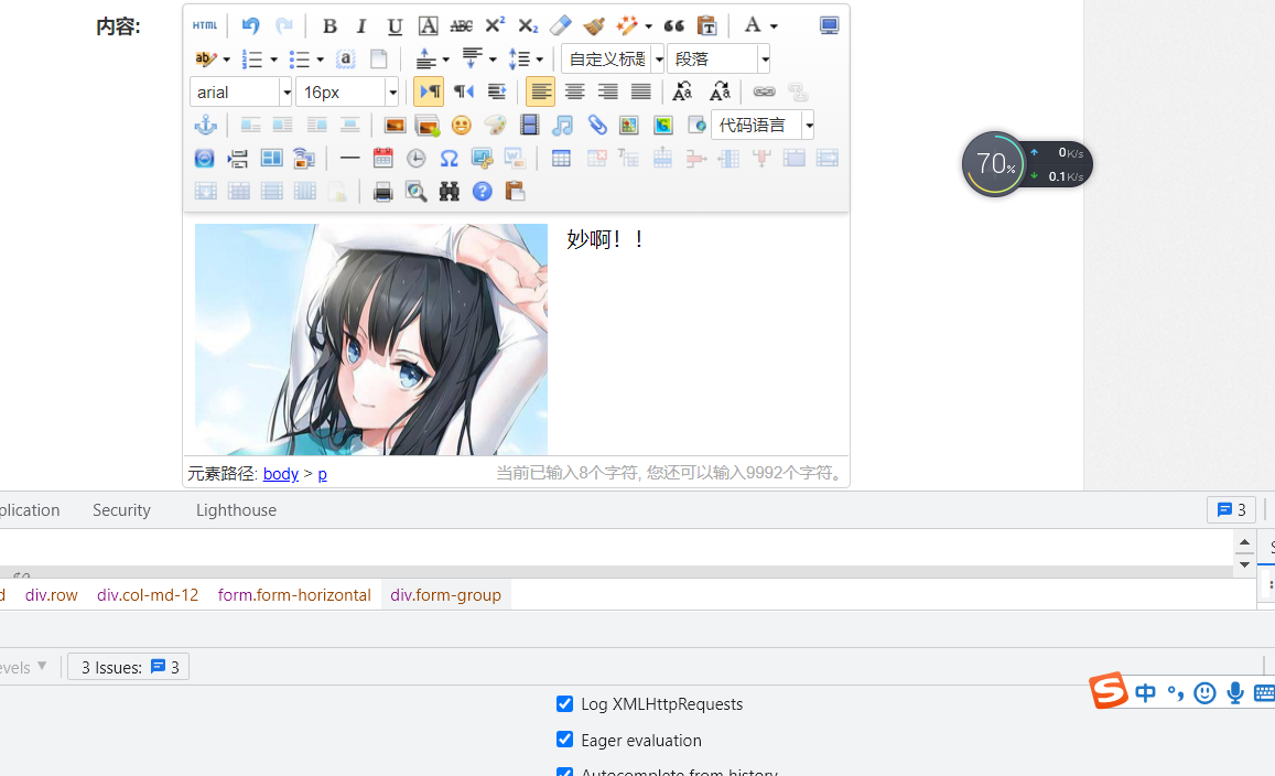 ueditor.all.min.js:9；ueditor富文本编辑器使用出现问题-CSDN博客