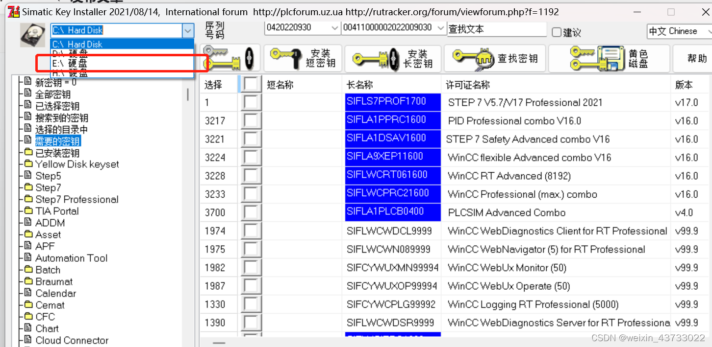 关于plcsim Advanced3 0 Timeout While Powering On Plc Instance报错的解决方法 Plc