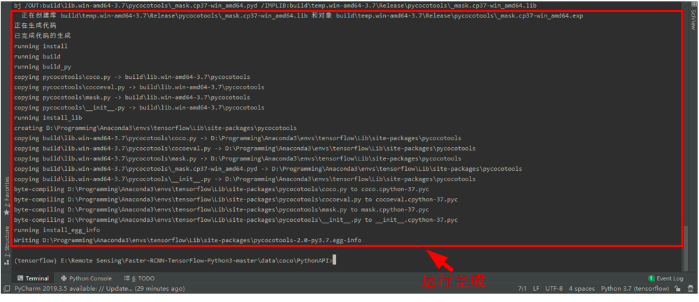 Windows10+Faster-RCNN-TensorFlow-Python3-master+VOC2007数据集_faster r-cnn怎么下载-CSDN博客