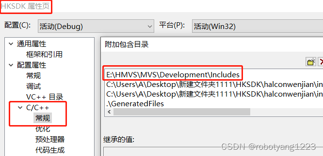 海康SDK开发VS2010+Qt5（一）环境安装及配置_vs2010添加qt_robotyang1223的博客-CSDN博客