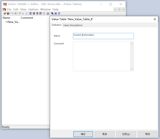 DBC文件制作步骤_dbc文件怎么编写-CSDN博客