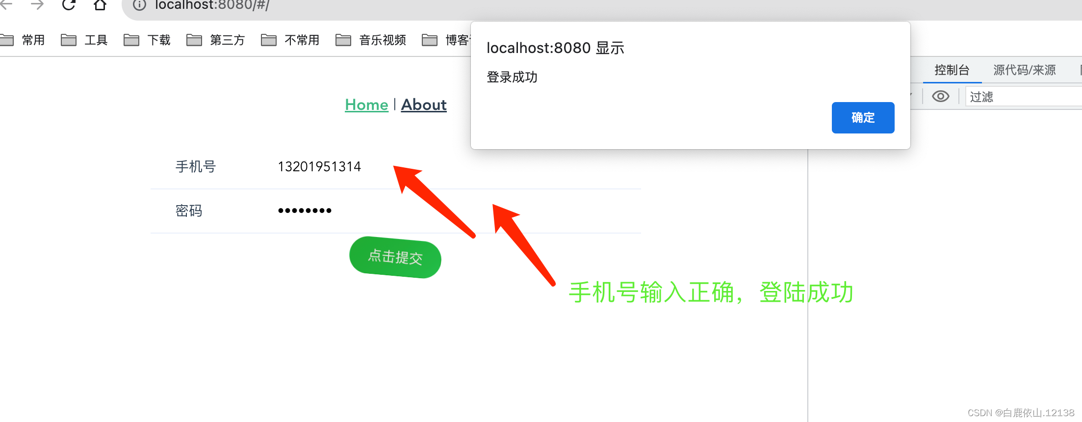 图解vue x + NutUI 3.0最简单的储存用户信息案例-CSDN博客