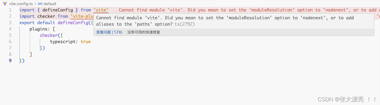 仅当 “--module” 选项为 “es2020”、“es2022”、“esnext”、“system”、“node16” 或 “nodenext” 时，才允许使用 “import.meta ...