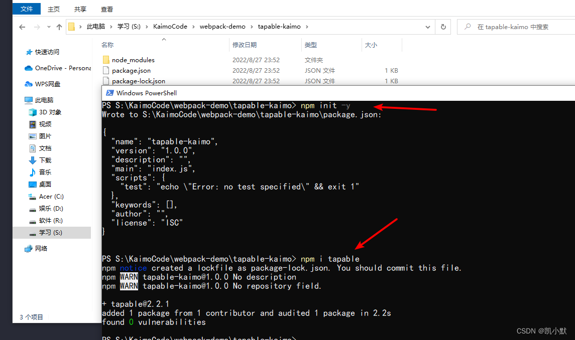 Webpack原理篇（五十三）：tapable插件架构与hooks设计webpack Css Hook Csdn博客