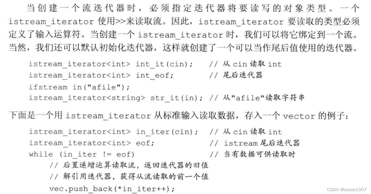《C++ Primer》--学习9-CSDN博客
