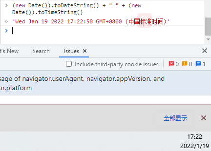 获取JavaScript时间戳函数的方法和js时间戳转时间方法_js gettime()对应的转回函数-CSDN博客