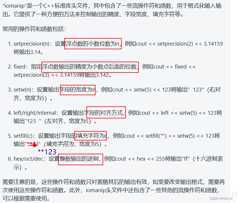 C Tips Csdn博客