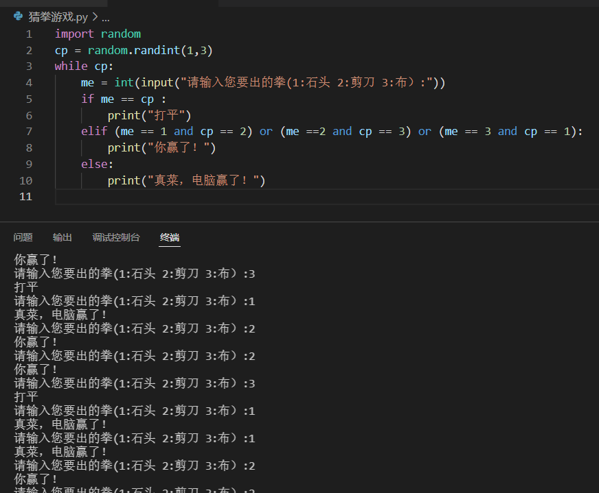 python的一些常见代码敲写_python敲代码msdn社区-CSDN博客