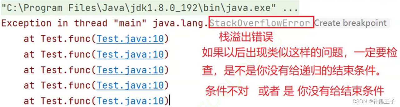 Java进程CPU占用率过高问题分析与解决方案-CSDN博客